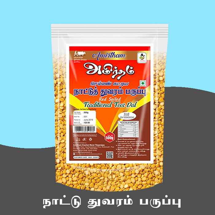 Red Soiled Thoor Dhal - Amirtham